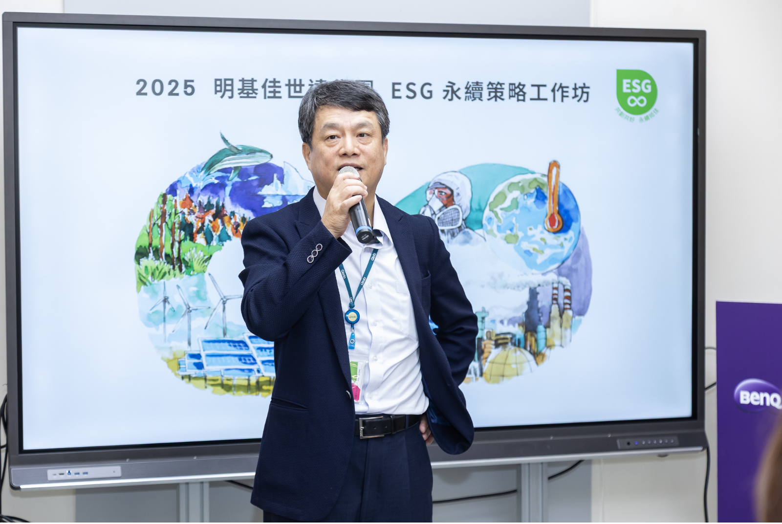 ESG Sustainability Strategy Workshop: Experts guiding trend-aligned ...